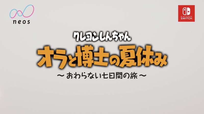 New Crayon Shin-Chan Game Coming to Switch - Nintendo Link